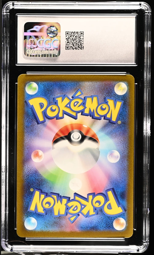 Charmeleon 169/165 Art Rare - 151 (sv2a) Japanese - CGC Gem Mint 10 ...