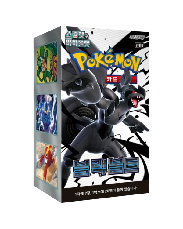 Black Bolt Booster Box - Korean Pokémon TCG – GC Hobby